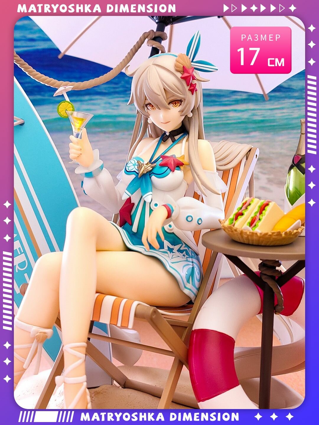Фигурка Honkai Impact 3rd "Киана Каслана", на пляже, коллекционная