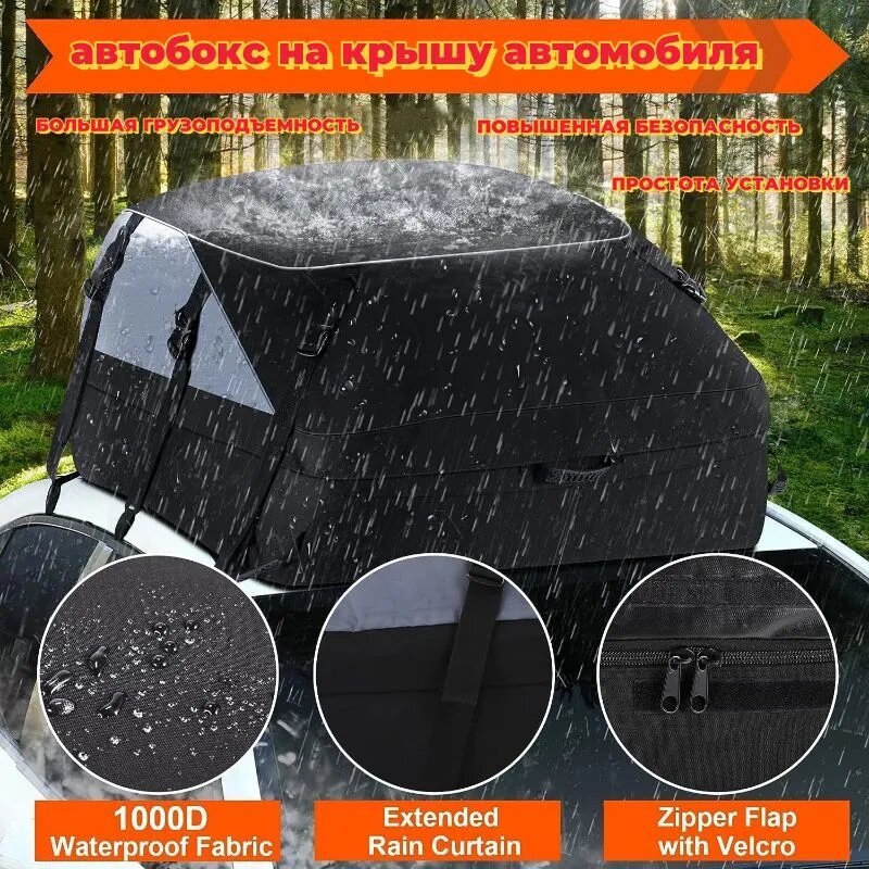 Багажный бокс, 130 см