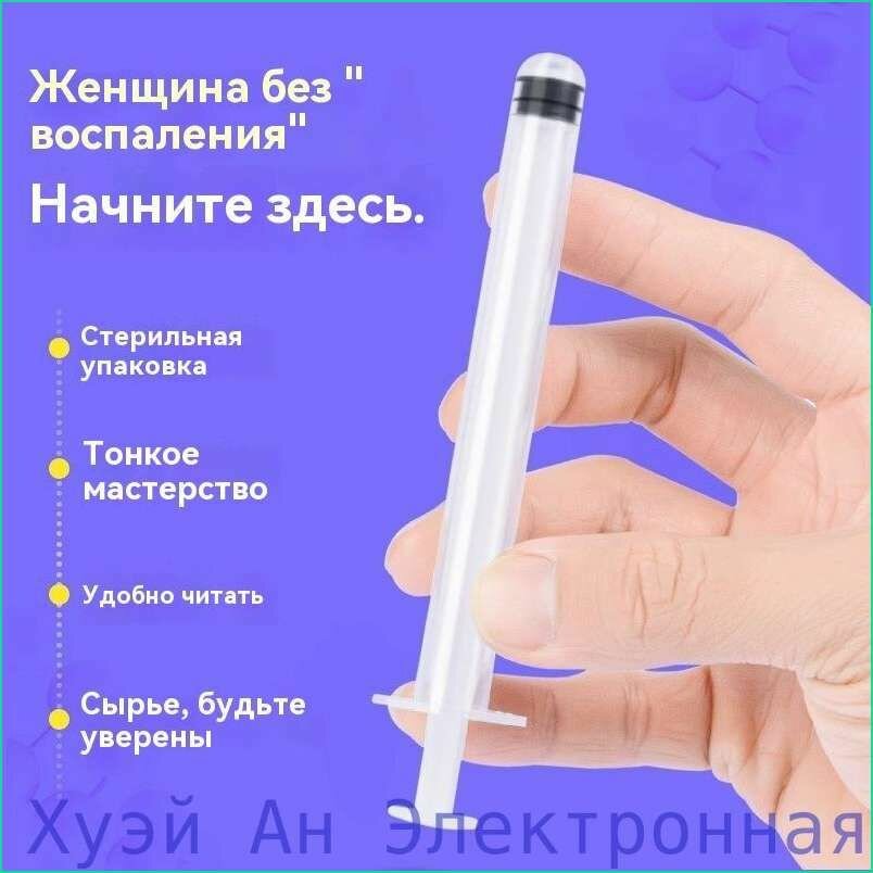 Женские аппликаторы для ухода за женщинами