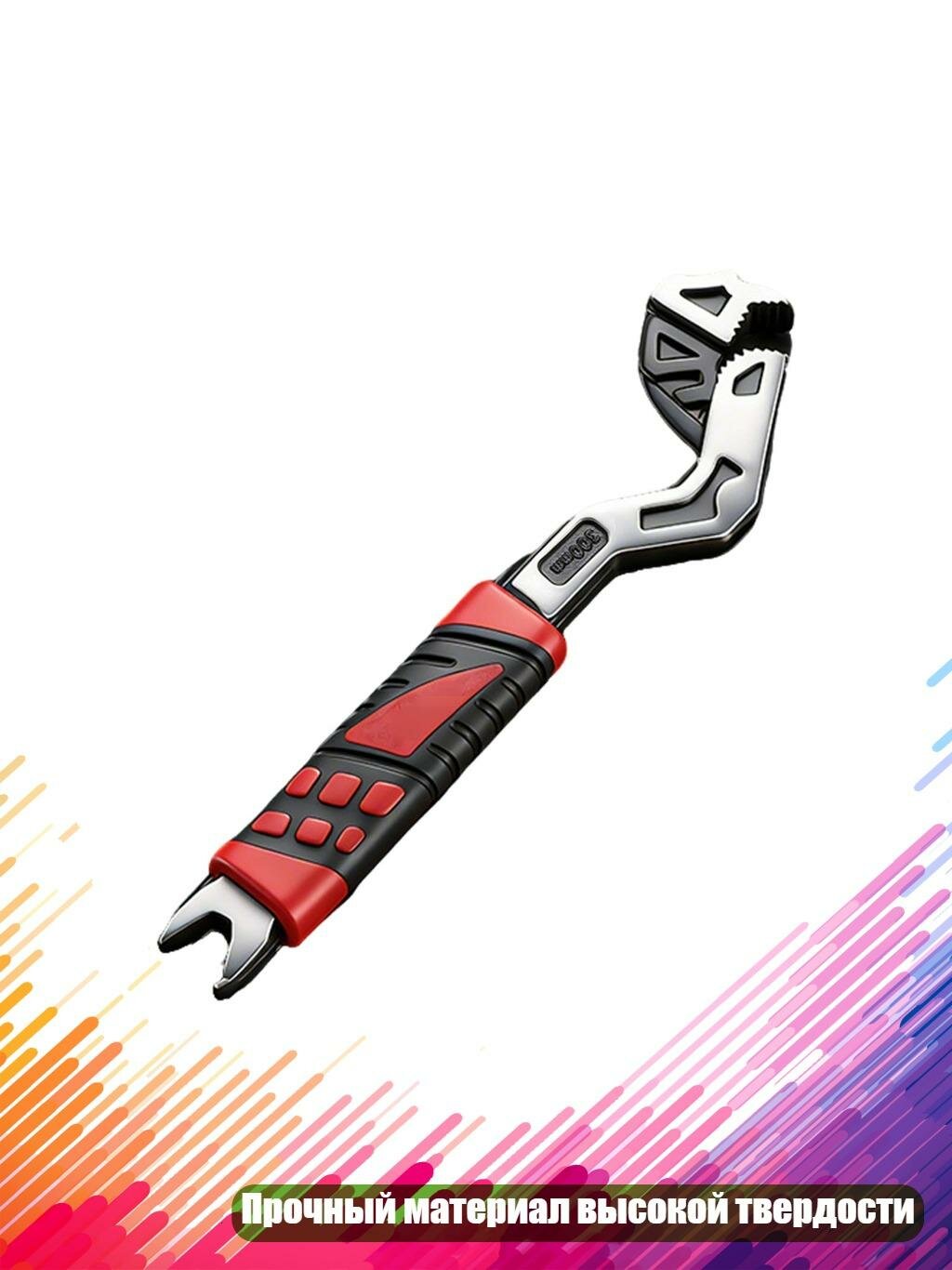 Двухсторонний ключ с автоматической фиксацией, 10 дюймов - 1