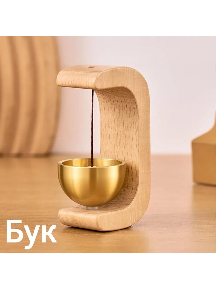 Магнитный деревянный колокольчик 2025 с для дома