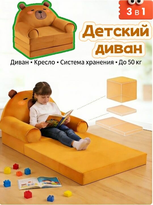 Прямой диван, механизм Реклайнер, 50х48х50 см, коричневый