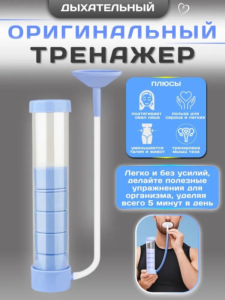 Мини-тренажер 225попор5236