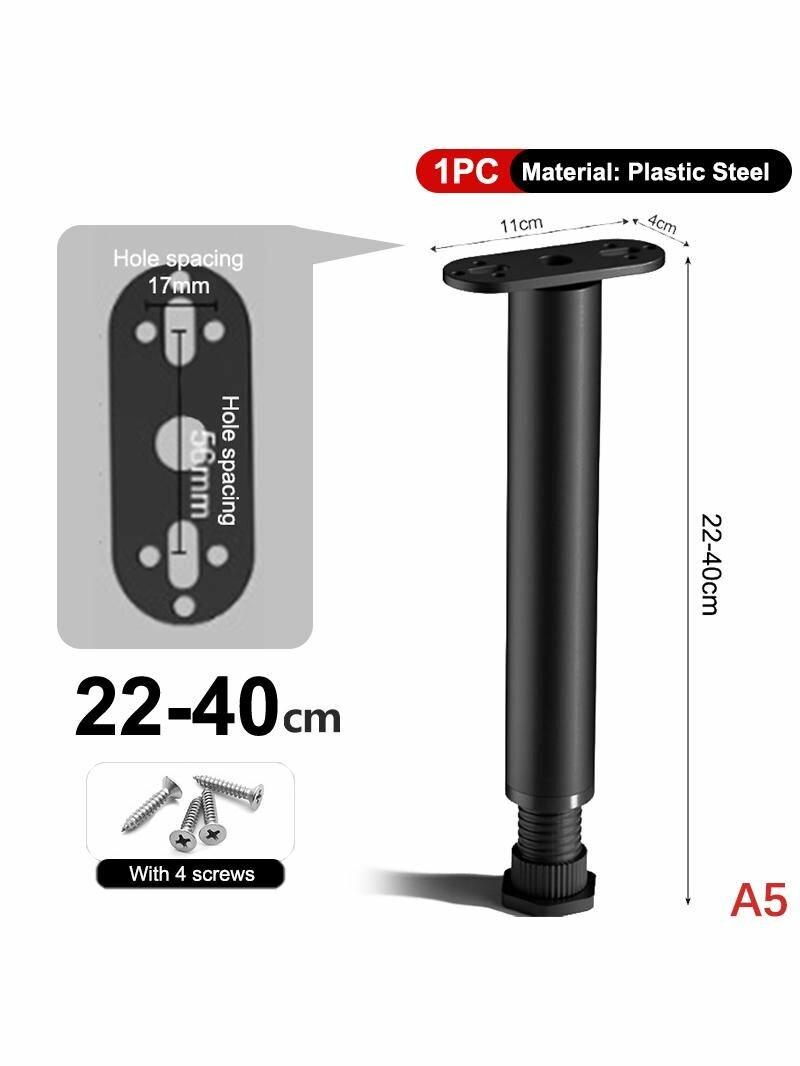 Ножка для мебели