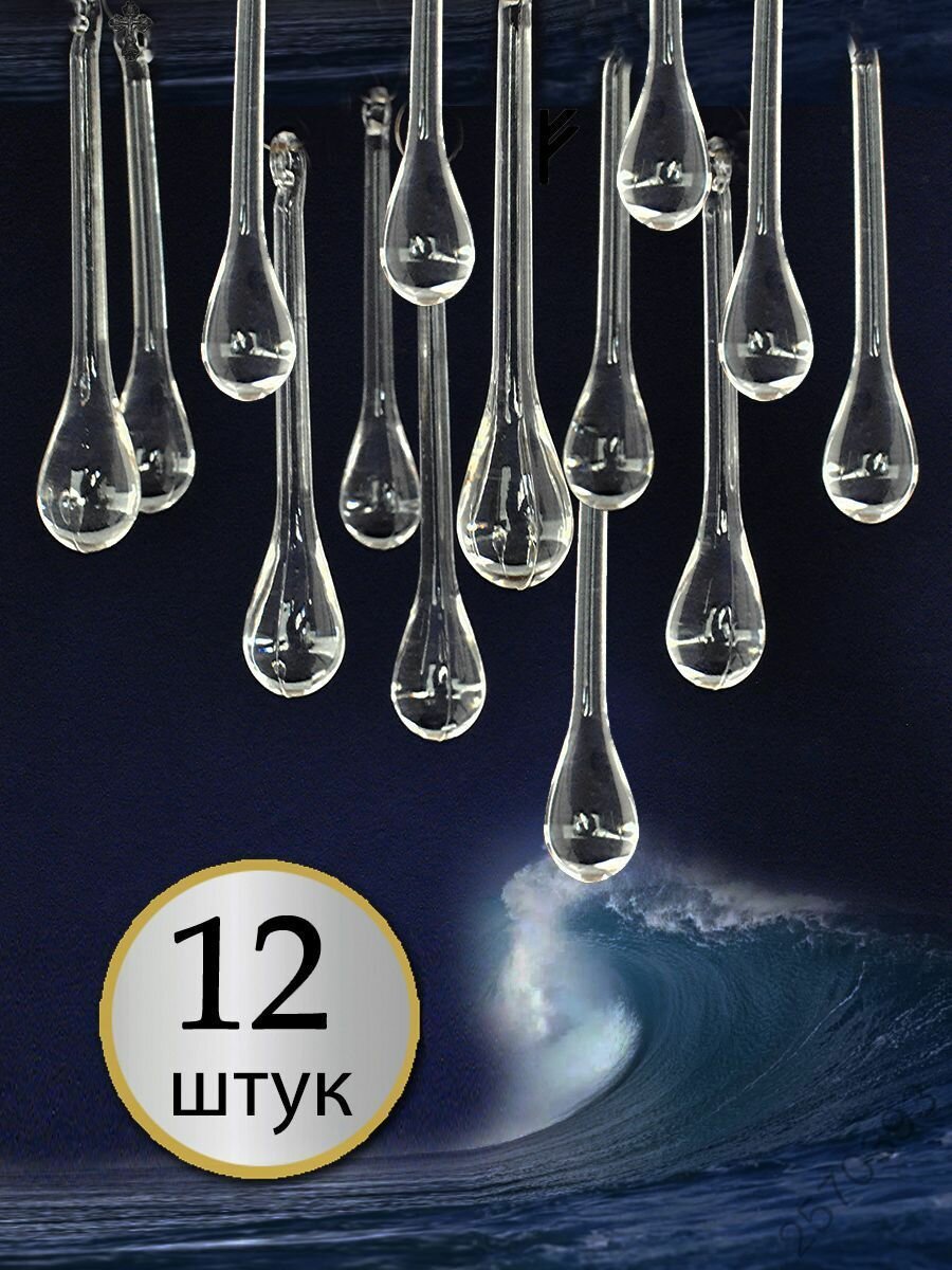 Интерьерное украшение