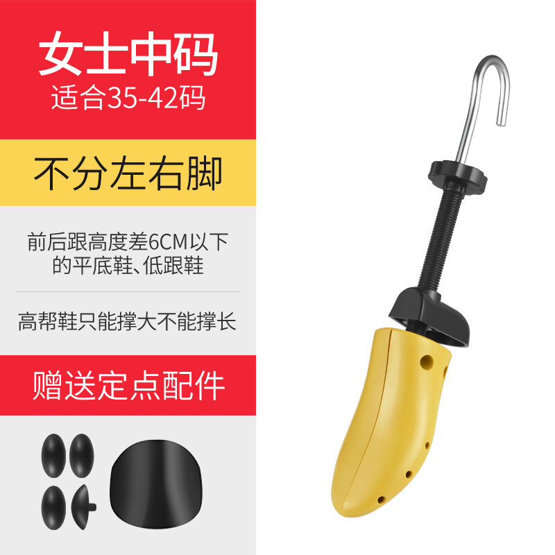 Расширитель для обуви, растяжка для обуви, поддержка обуви, расширитель для высоких и плоских каблуков, универсальный формирователь обуви для мужчин и женщин