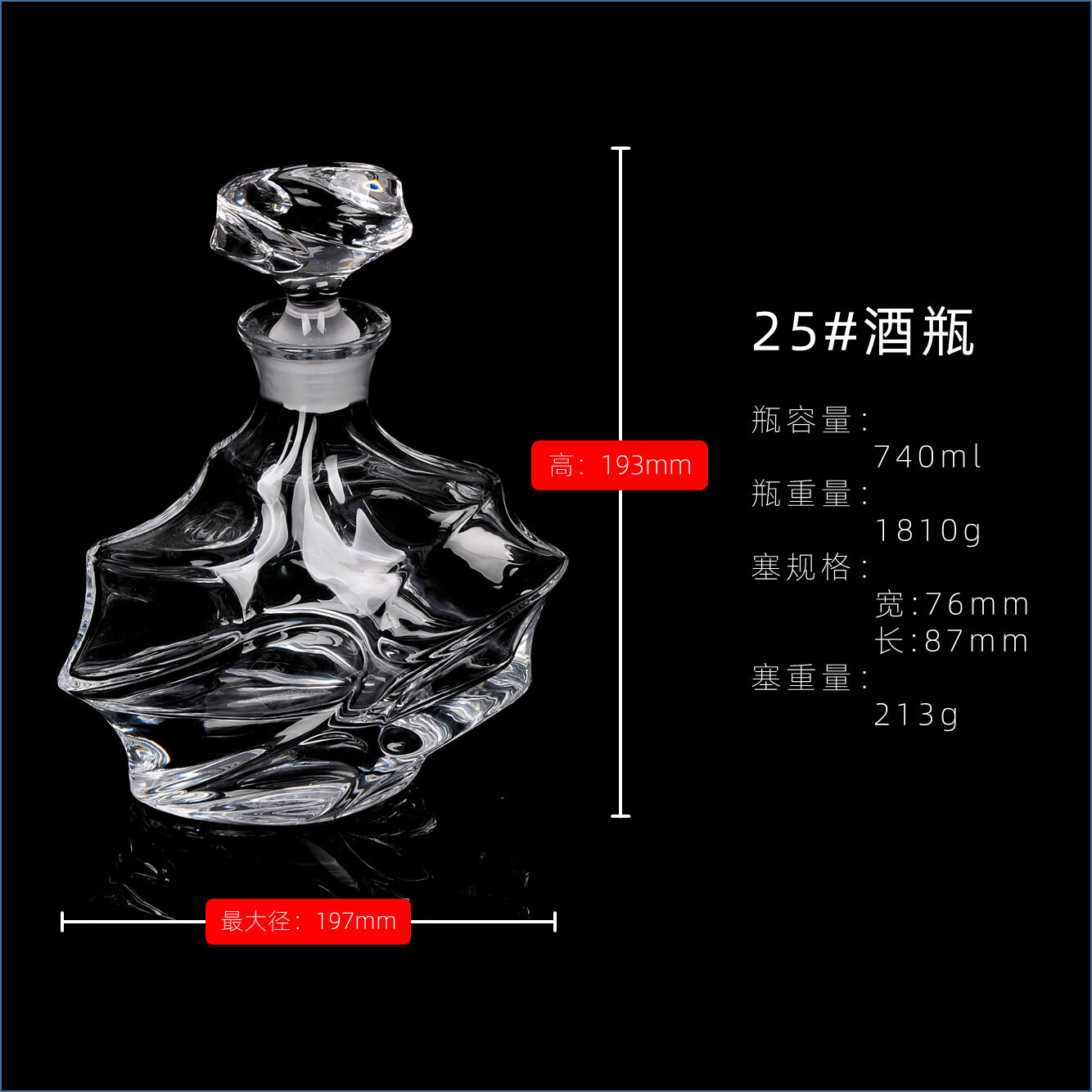 Чешский стиль утолщенная бутылка для бренди, европейская креативная хрустальная бутылка для красного вина, пустая бутылка для виски и ликера