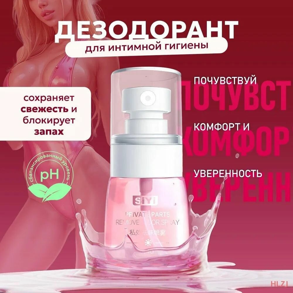 Парфюмерия с феромонами, 20мл, аромат: Без аромата