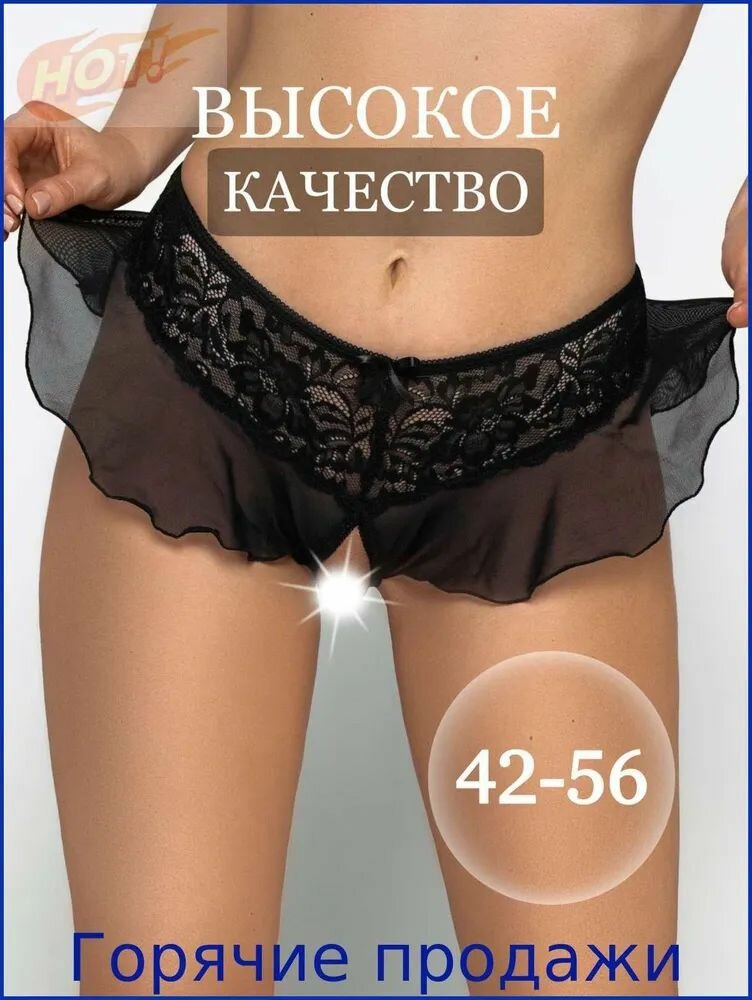 Эротическое белье