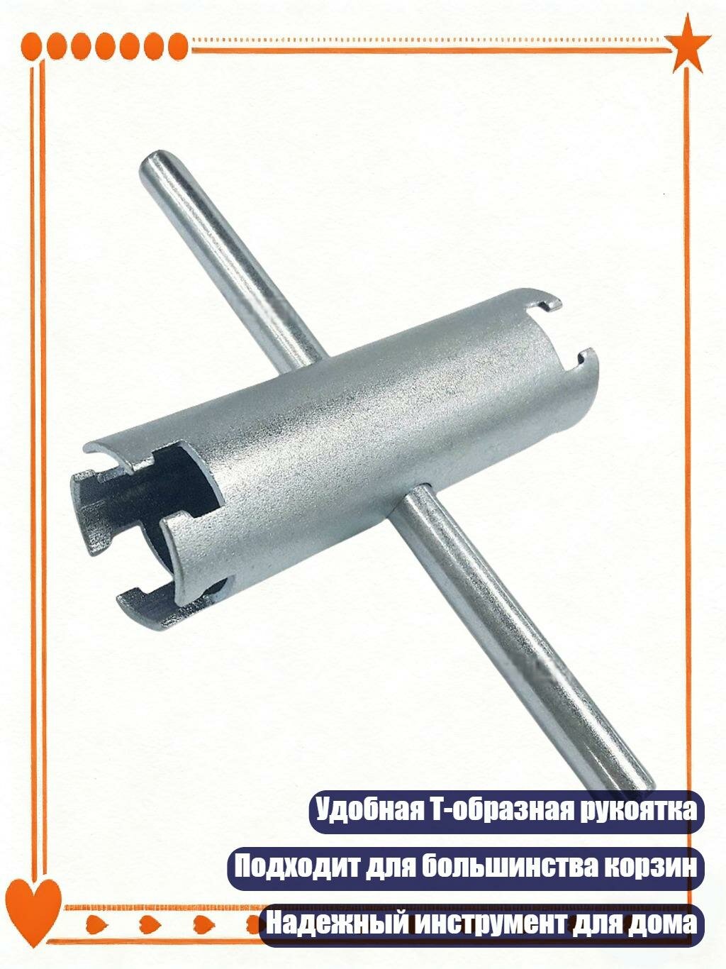 Гаечный ключ для сифона с длинной ручкой