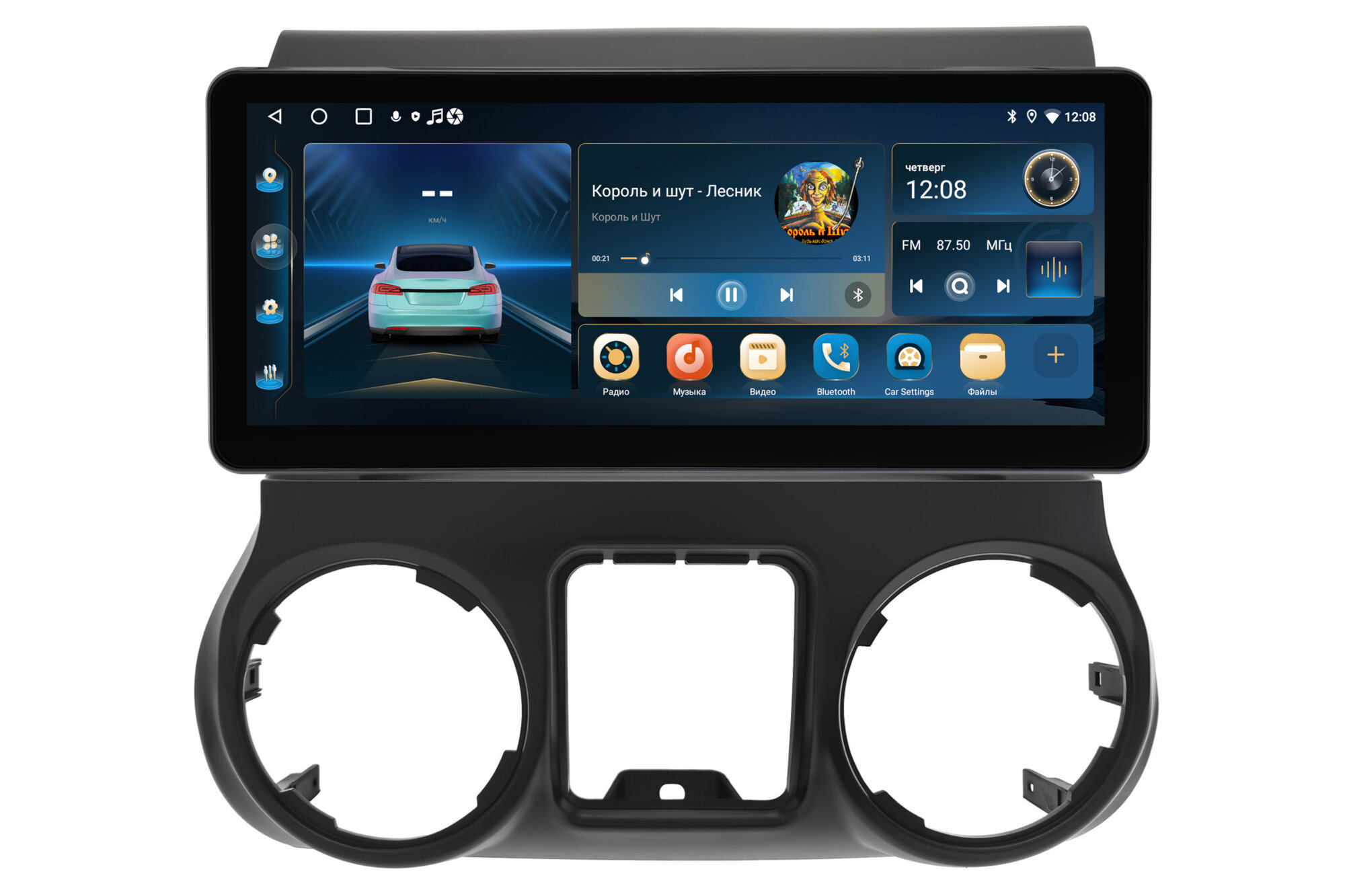 Магнитола Jeep Wrangler 2011 - 2014 / 12,3 дюйма, Wi-Fi, 2/64GB, 4 ядра, Android 9 / Wide Media