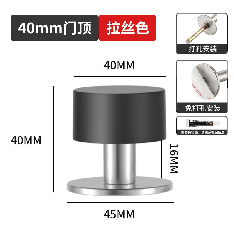 Новый стопор для двери из нержавеющей стали, антиударный, без сверления, бесшумный стопор для двери комнаты, двери ванной, стеклянной двери, резиновый верхний стопор