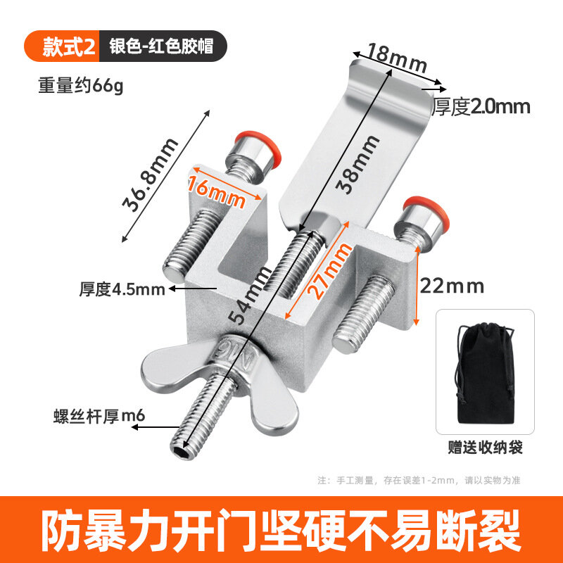 Дверной ограничитель без сверления, удобное противоугонное устройство, блокиратор двери, дверной ограничитель, устройство для блокировки двери в путешествии