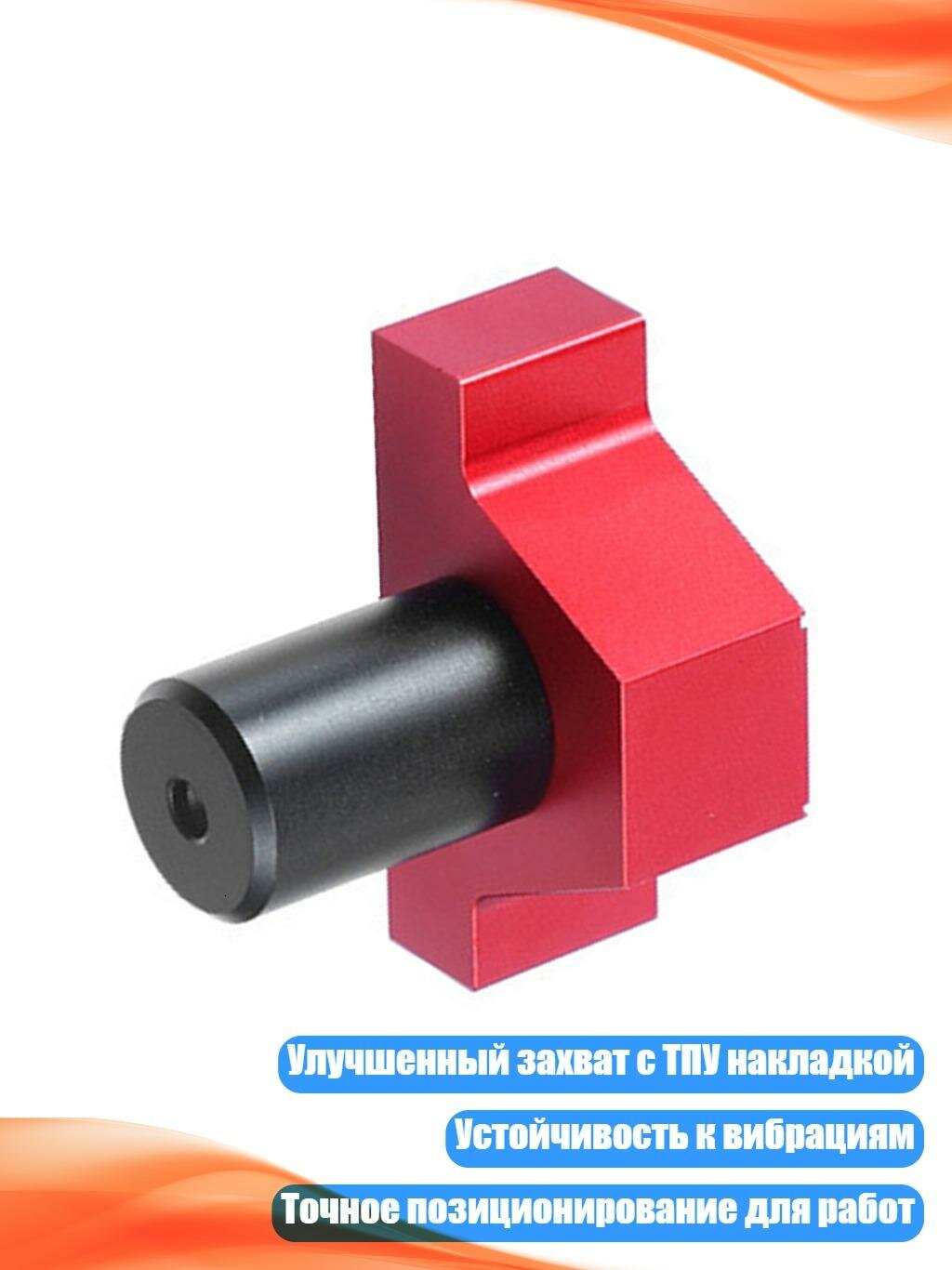 Упоры для столярного верстака алюминиевые 19/20 мм, 19mm