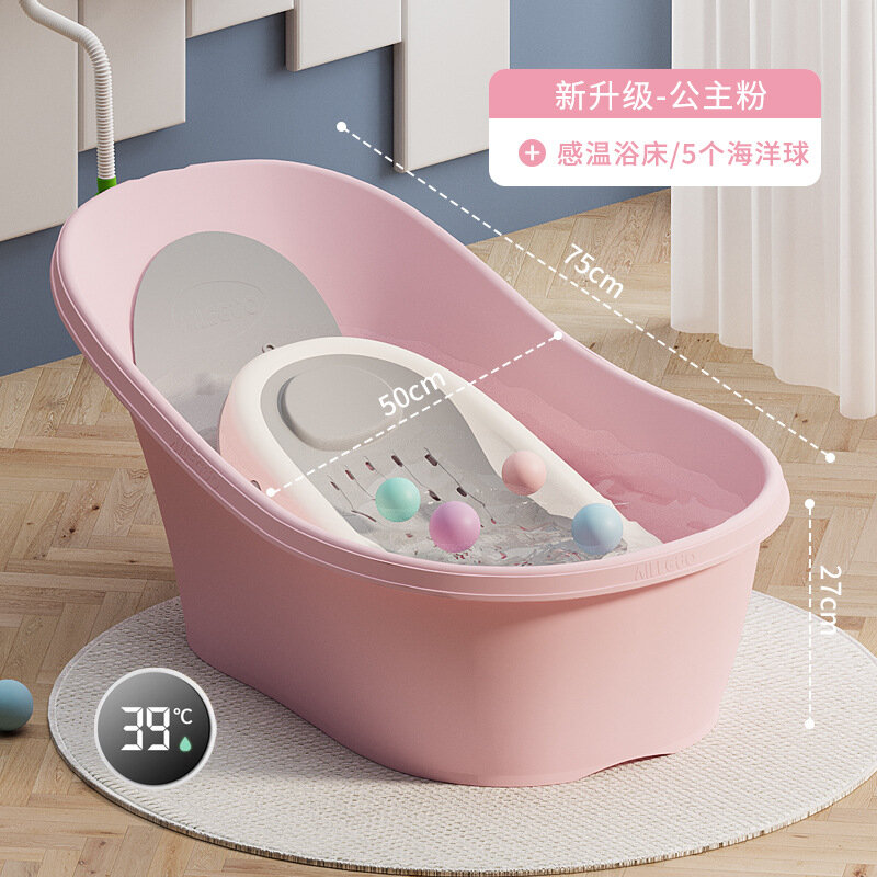 Детская ванночка для домашнего использования, ведро для купания малышей, новорожденный ребенок может сидеть и опираться, увеличенная детская ванночка, волшебное ведро для купания