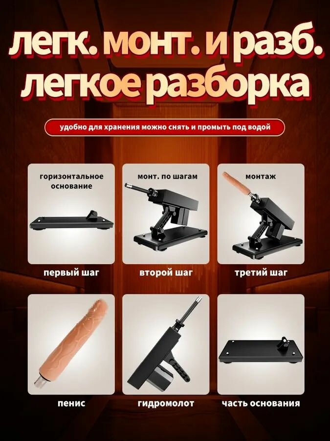 Телескопическая машина Автоматическая телескопическая мастурбация машина