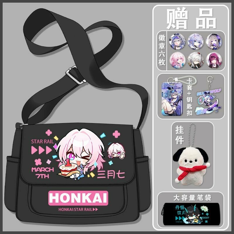 Сумка через плечо Star Rail Game для мужчин и женщин, большая вместимость, аниме-сумка, стиль Ins, японская серебряная волчья сумка через плечо, рюкзак Honkai Impact