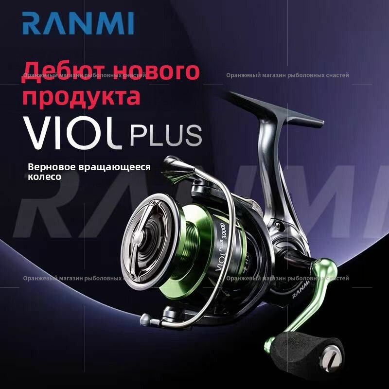 Ryobi Катушка