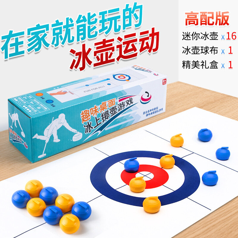 Детская игрушка для керлинга, настольная игра в хоккей, боулинг, домашний досуг, образовательная настольная игра, игра для родителей и детей