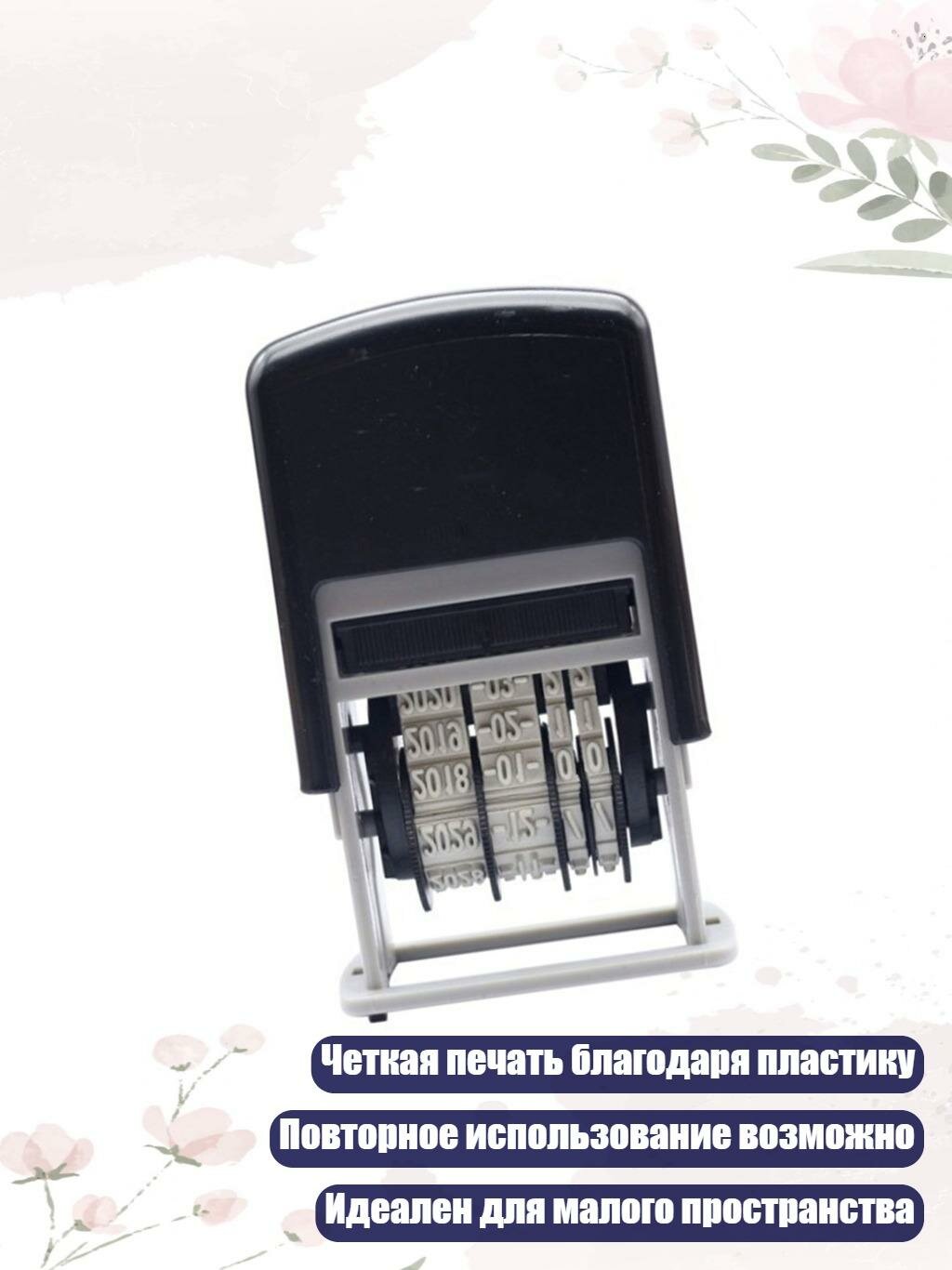 Пластиковый штамп с датой, Стиль B