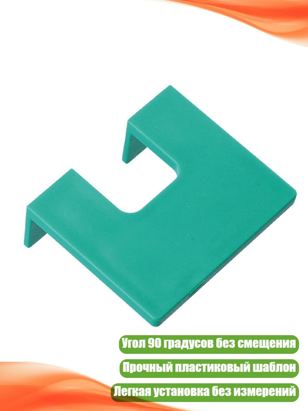 Магнитные крепления для петель