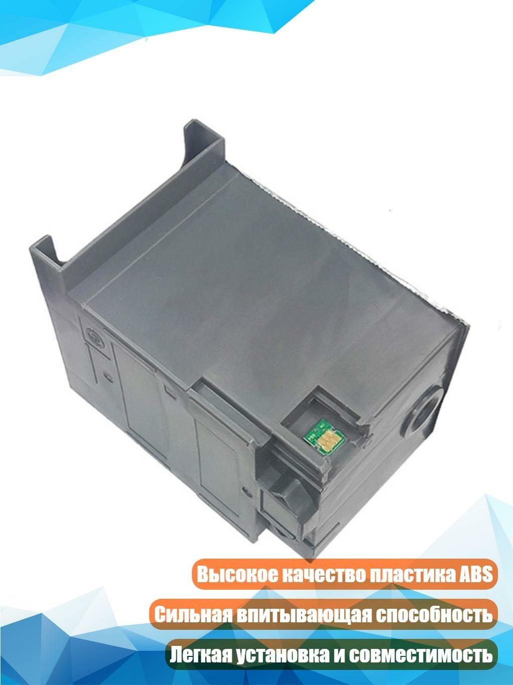 Картридж для Workforce Pro WF-C8190 C8690