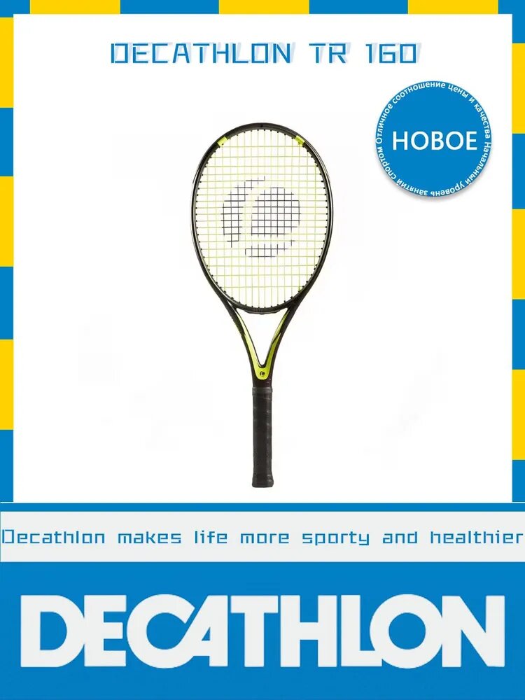 DECATHLON Ракетка для падел тенниса