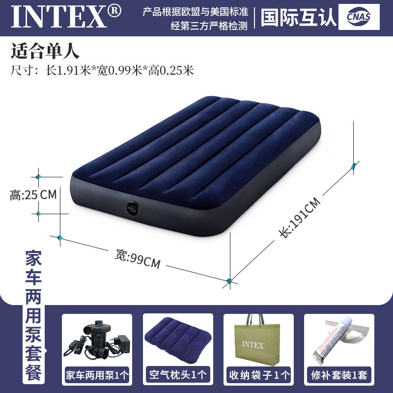 Надувной матрас INTEX с утолщенным покрытием для двуспальной кровати, для домашнего использования, очень большой складной односпальный матрас, простая и портативная кровать.