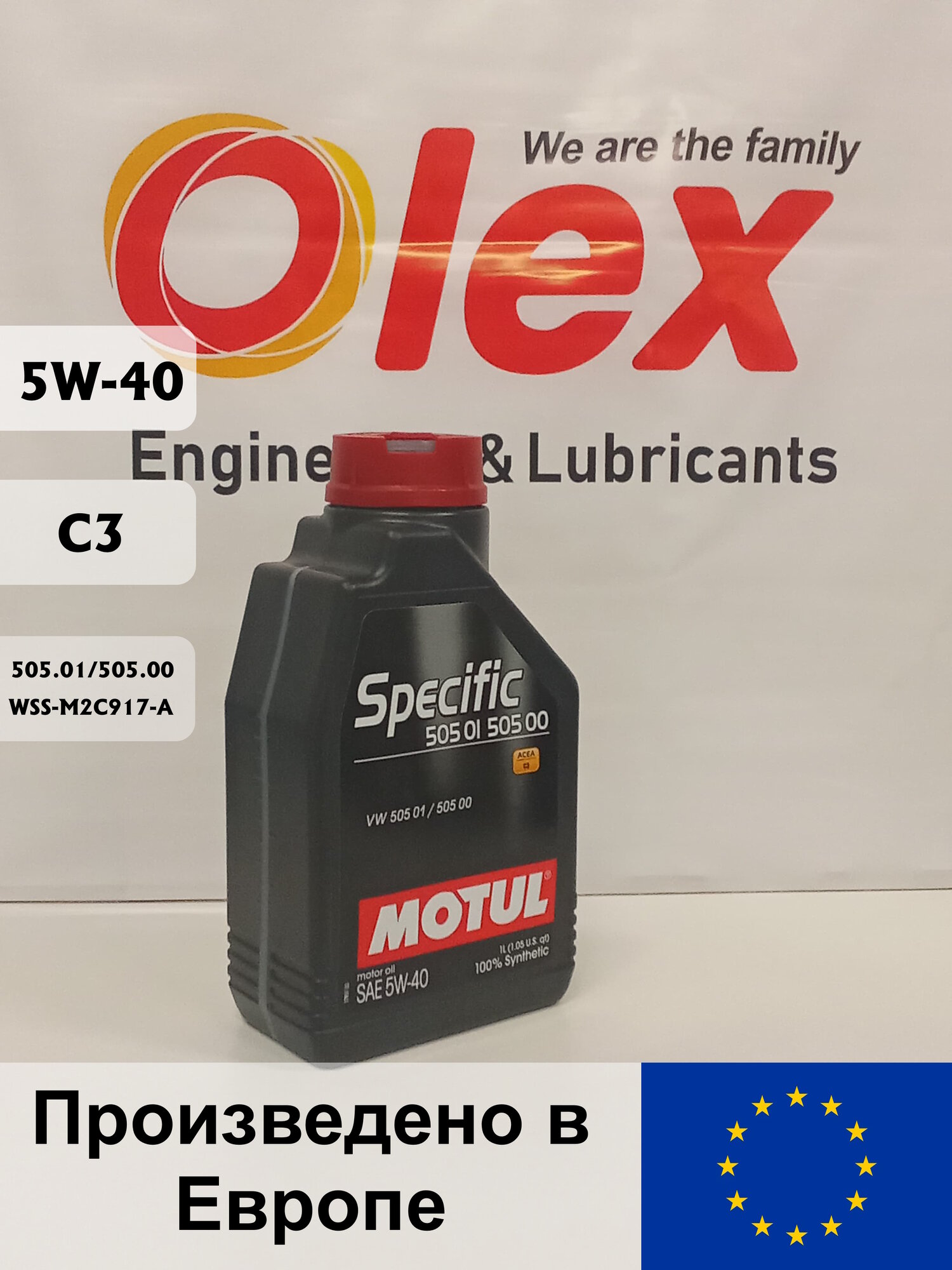 Масло моторное MOTUL SPECIFIC 505 01.505 00, 5W-40, C3 (1л) 101573 (Европейский)