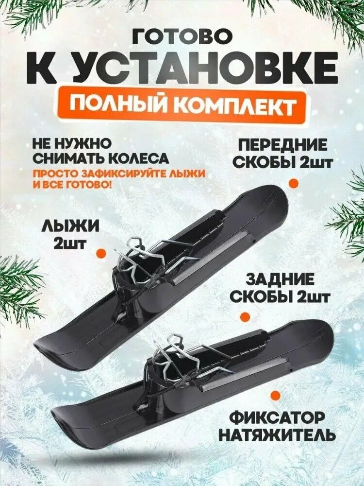 Санки-коляска — фото 1