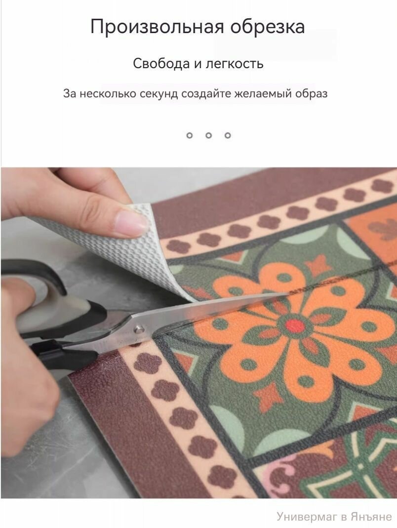 Линолеум на отрез — фото 1