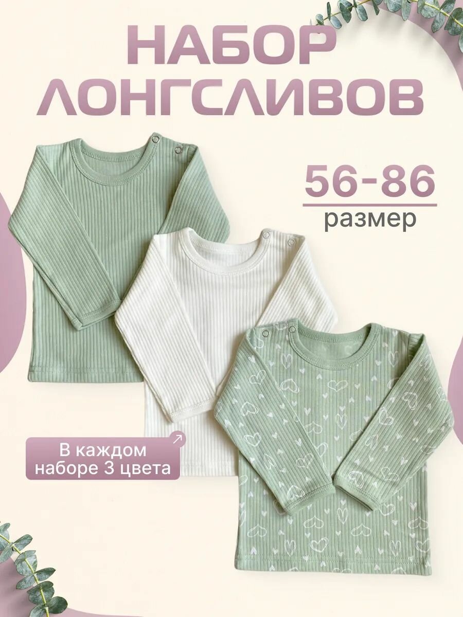 Комплект одежды