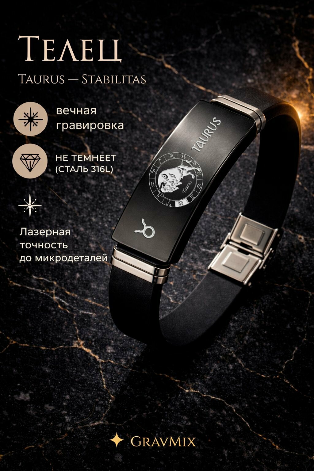 Набор браслетов, металл