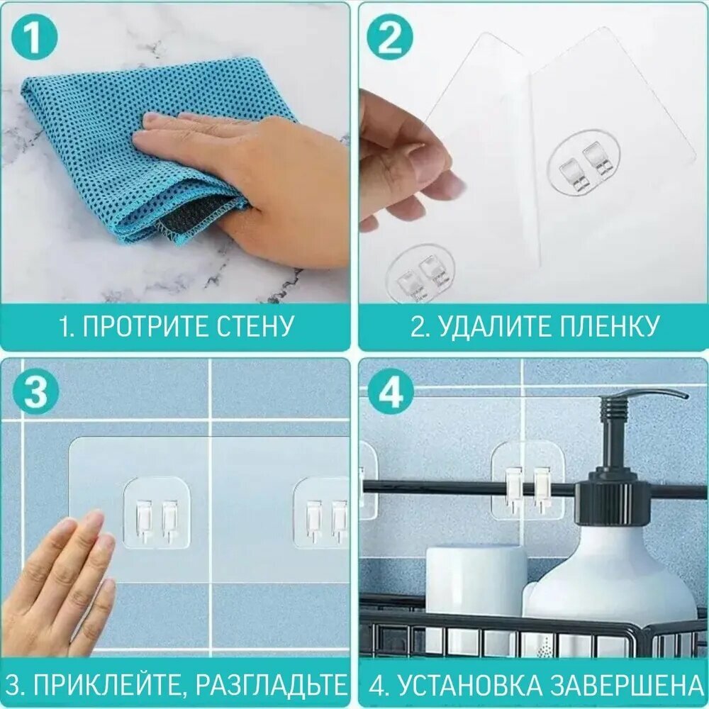 Крепление для навесных полок "крепление", 4 шт