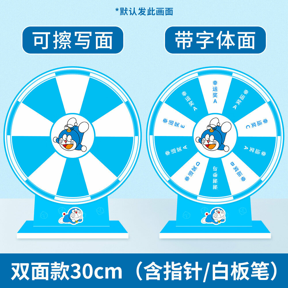 Лотерейное колесо фортуны, маленькое колесо фортуны, обучающие пособия, настольное лотерейное колесо, большое колесо фортуны, мероприятия для детского сада, стираемое колесо фортуны