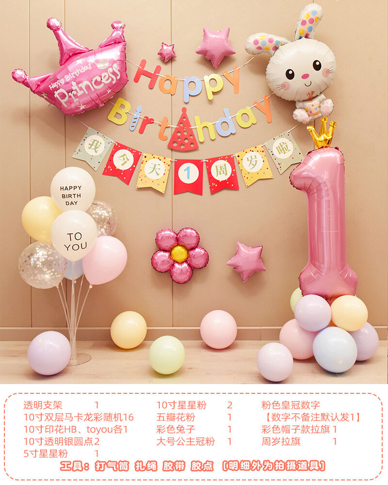 Сцена украшения с кроликом на день рождения, фон для детской вечеринки для девочки-двухлетки, воздушный шар, детская стена