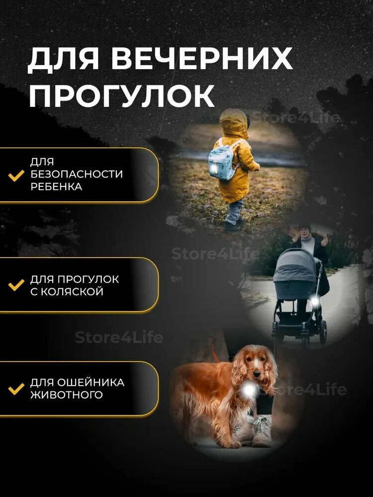 Фонарь для велосипеда — фото 1