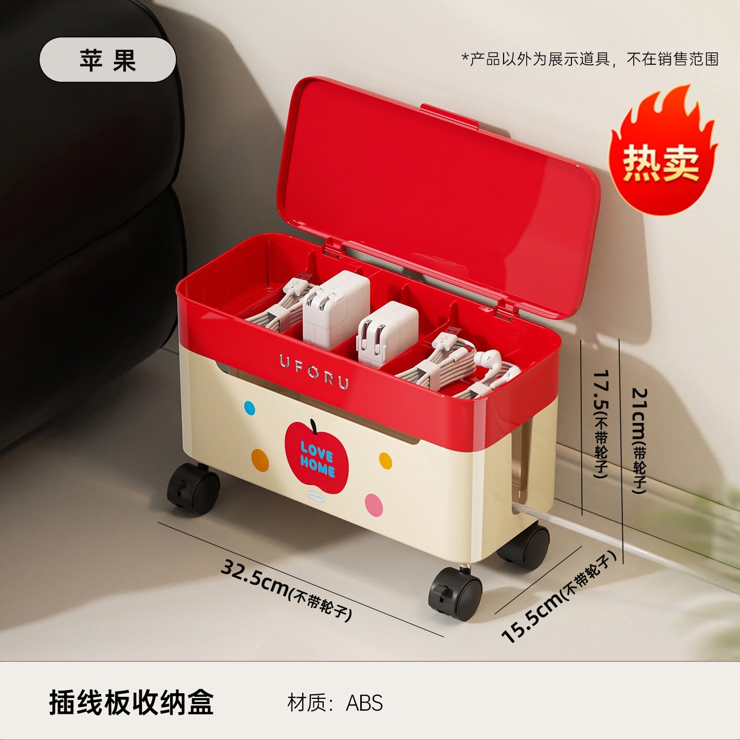 Коробка для хранения кабелей для дома, гостиной, настольного компьютера, зарядного кабеля для мобильного телефона, передвижная двухслойная пластиковая коробка для управления кабелями