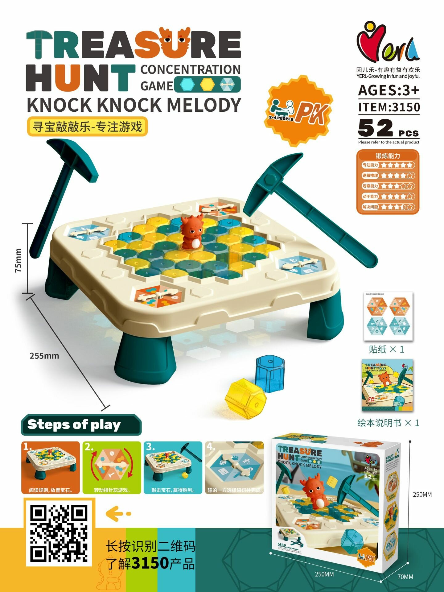 Kerle Sedame открывает двери для логического мышления настольные игры Охота за сокровищами стук в музыку-Фокус игра