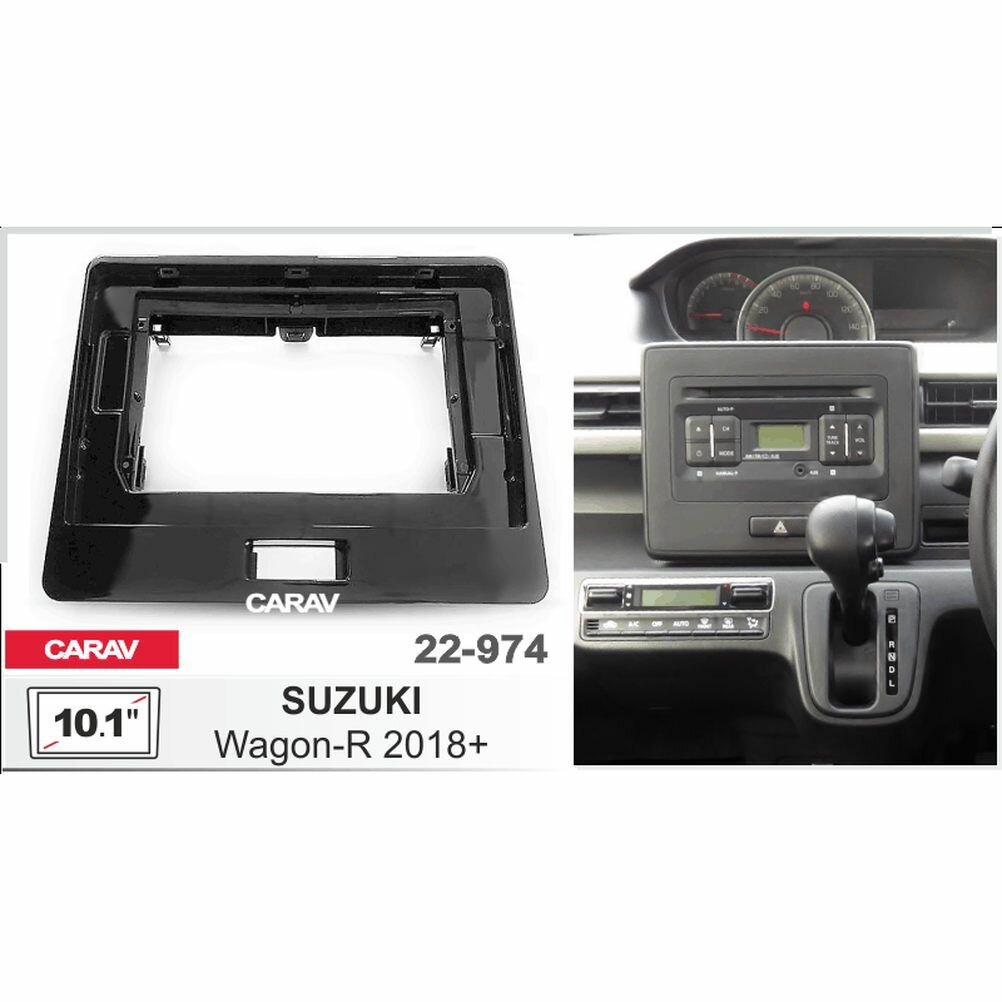 Переходная рамка 10.1" Android для SUZUKI Wagon-R 2018+ CARAV 22-974