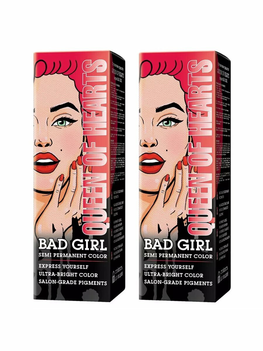 Оттеночное средство для волос