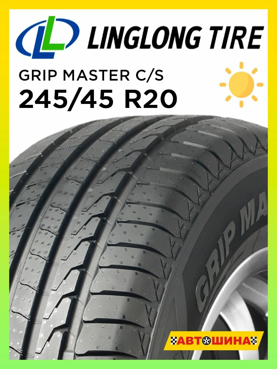 Шины летние радиальные бескамерные 245/45 R20 LINGLONG GRIP MASTER C/S 103W XL