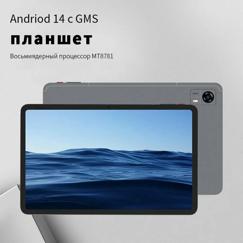 Планшет, 1TB, 8GB, Android/Windows, 2000х1200, 120 Hz, темно-серый