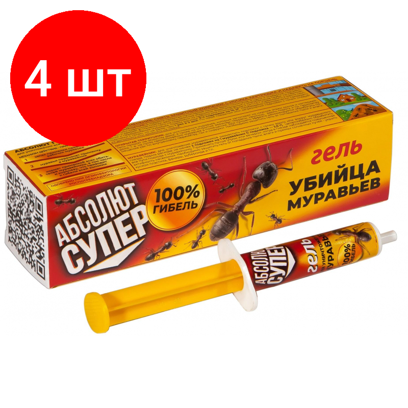 Комплект 4 штук, Средство от насекомых Абсолют супер гель от муравьев в картридже 5мл АГСМ5