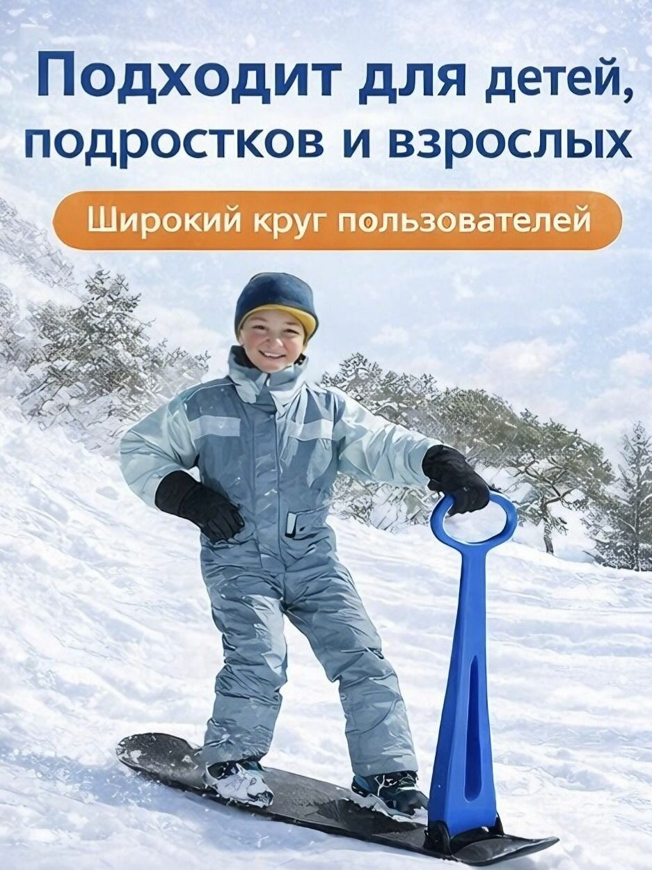 Сноубордический комплект, rpia8s6g