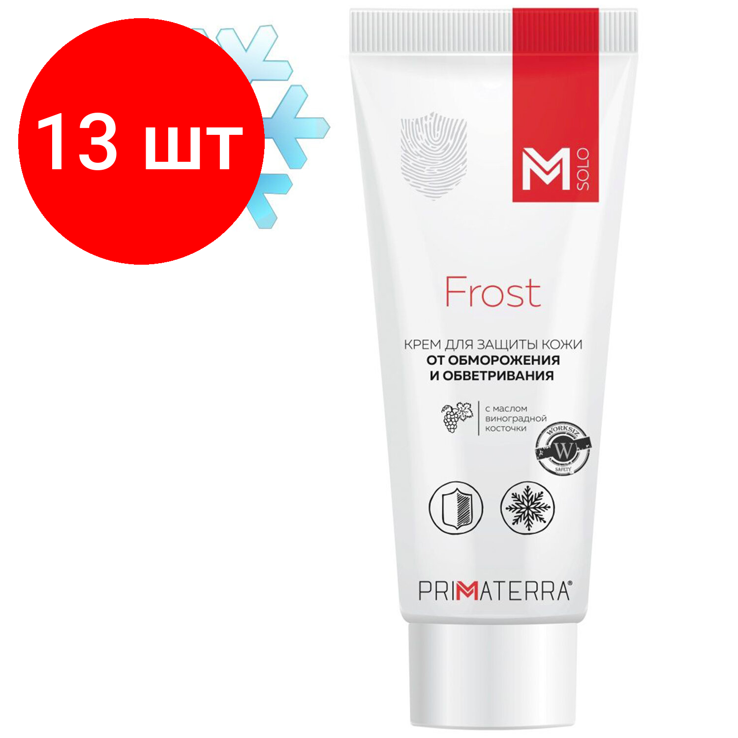 Комплект 13 шт, Крем защитный 100мл M SOLO FROST от обморожения обветривания неблагоприятных погодных условий