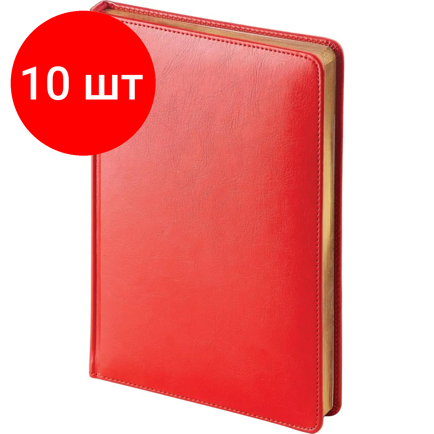 Комплект 10 штук, Ежедневник недатированный красн, А5.145х205мм,136л, Sidney NEBRASKA 3-128/08