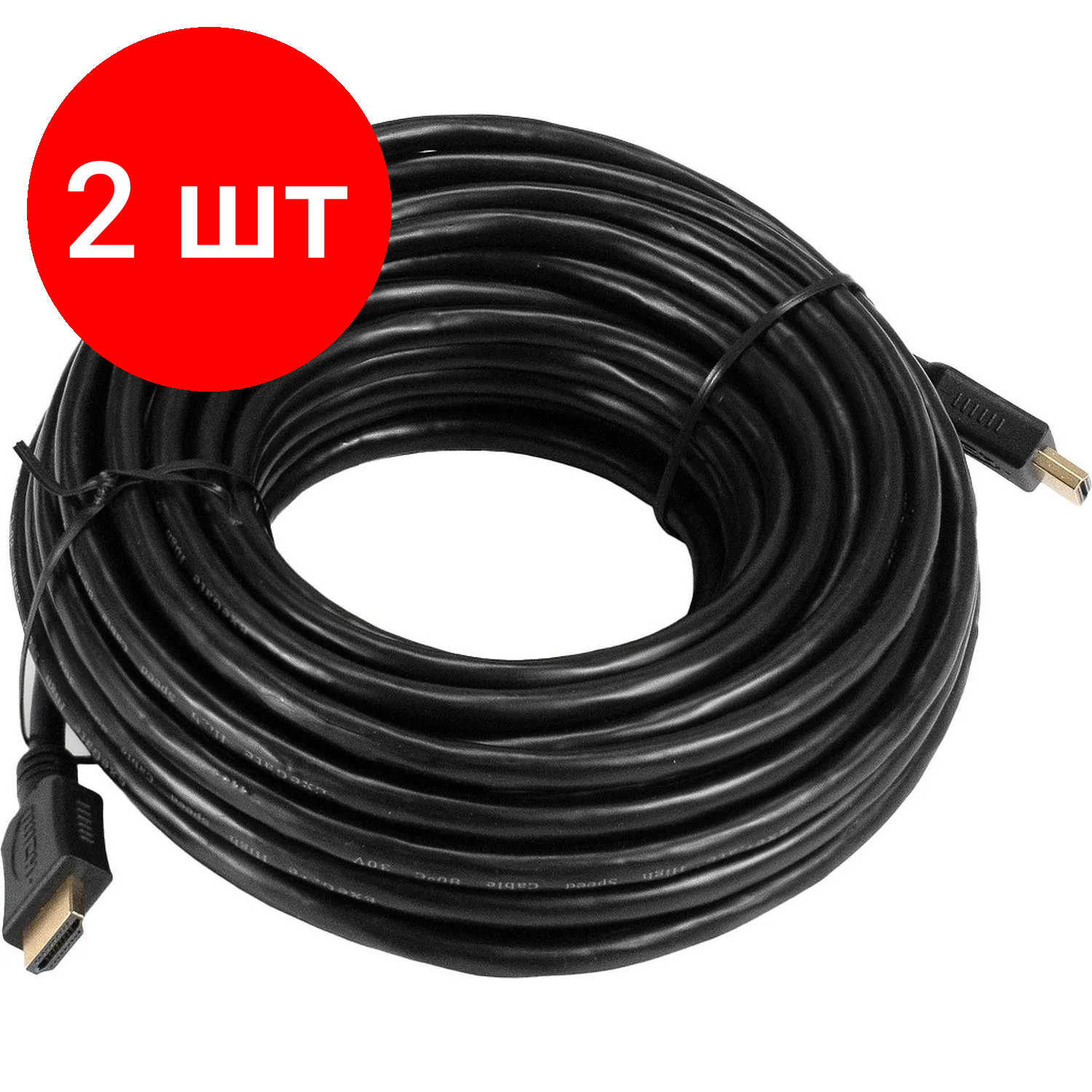 Комплект 2 штук, Кабель HDMI ExeGate EX-CC-HDMI2-15.0 19M/19M, v2.0/15м/UHD/Ethernet/поз. р