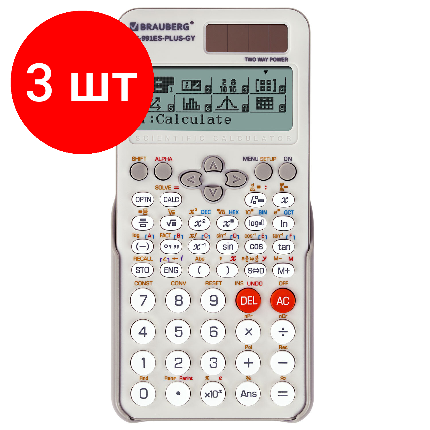 Комплект 3 шт, Калькулятор инженерный BRAUBERG SC-991ES-PLUS-GY (164х80 мм), 552 функции, 10+2 разряда, серый, 272652