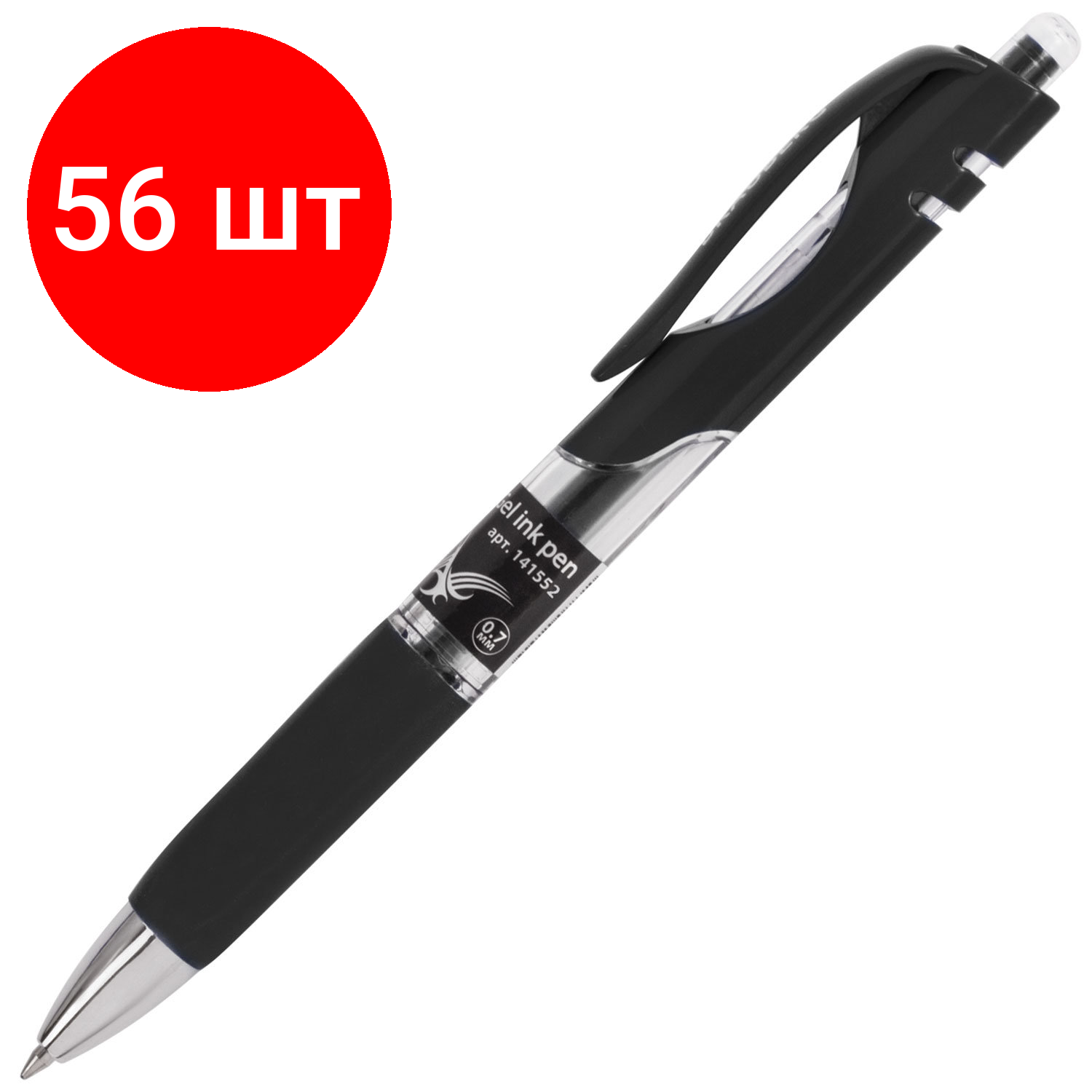 Комплект 56 шт, Ручка гелевая автоматическая с грипом BRAUBERG "Black Jack", черная, трехгранная, узел 0.7 мм, линия письма 0.5 мм, 141552